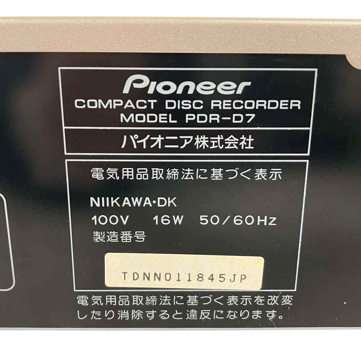 Yahoo オークション Pioneer Pdr D7 Cdレコーダー オーディオ 音響機