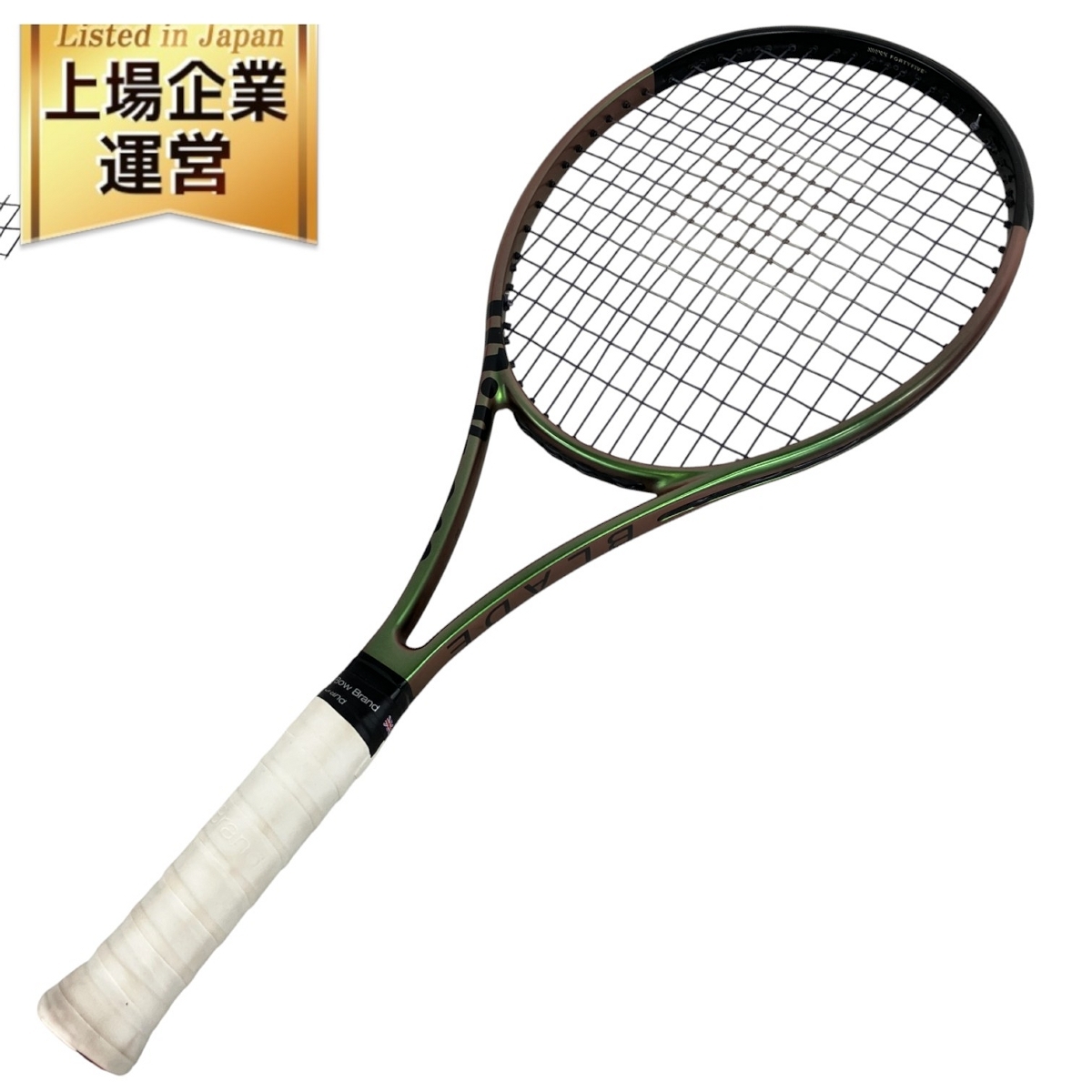 Yahoo!オークション - Wilson ウィルソン BLADE V8 98S 18×16 295g グ...