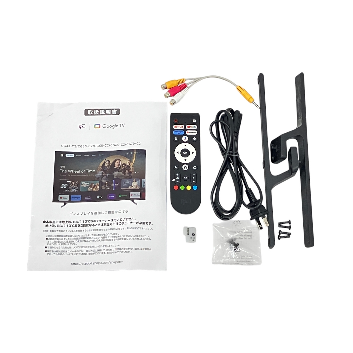 Yahoo!オークション - FPD CG43-C2 チューナーレステレビ 43V型 4K Goo...