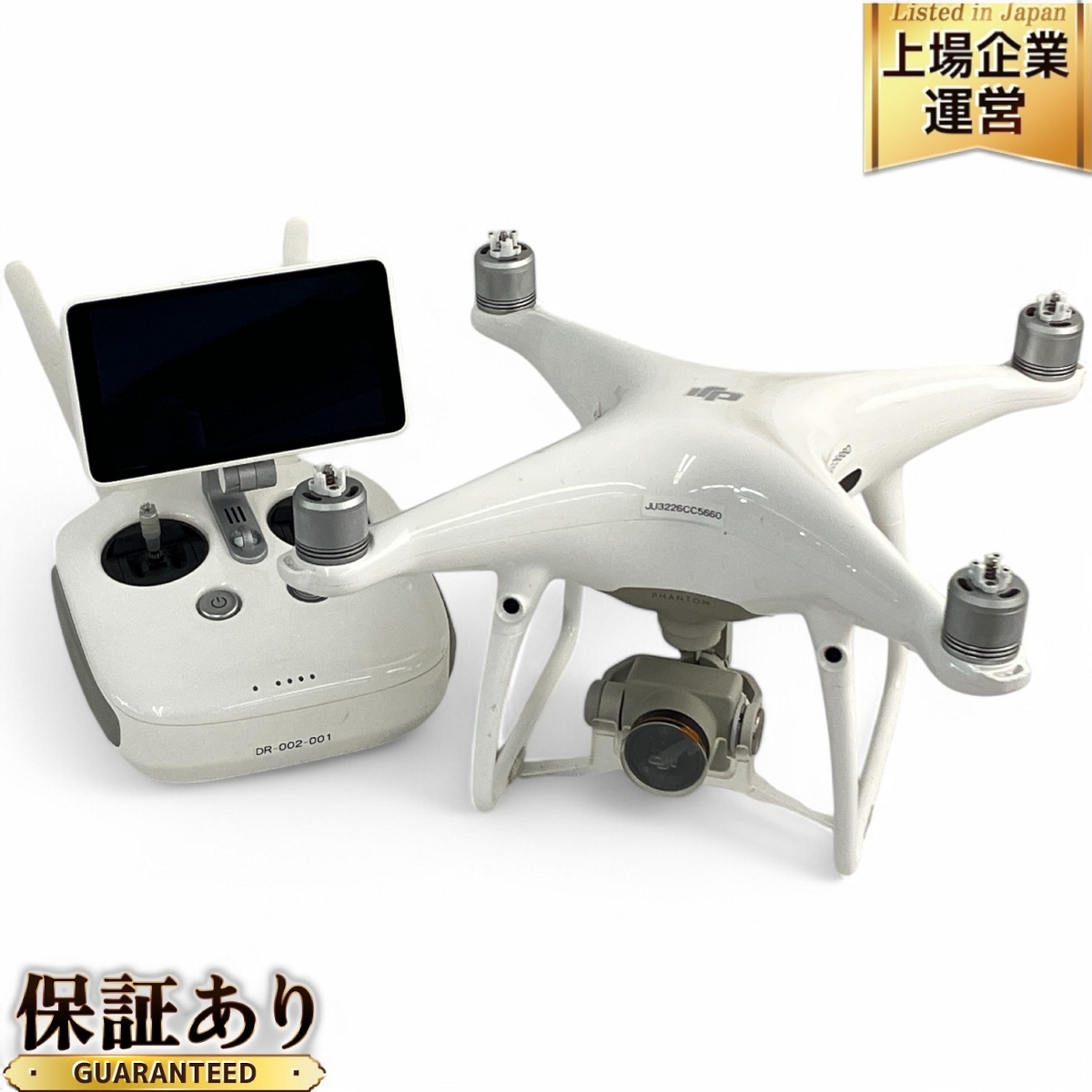 Yahoo!オークション - DJI WM331A / GL300E Phantom 4Pro+ GL300E ケー...