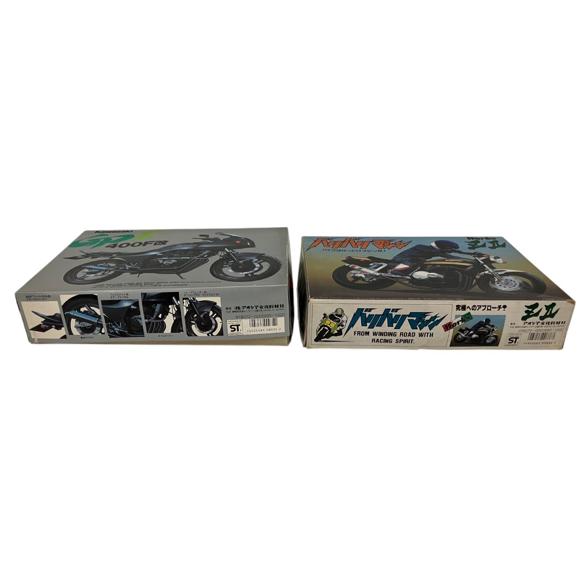 Yahoo!オークション - アオシマ 1/12 Kawasaki GPZ 400F改 バリバリマ...