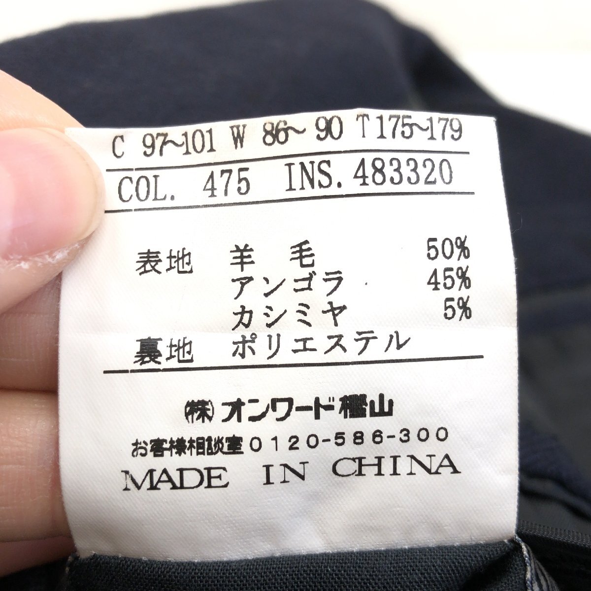 Yahoo!オークション - gotairiku 五大陸 カシミヤ アンゴラ混 ウール ...