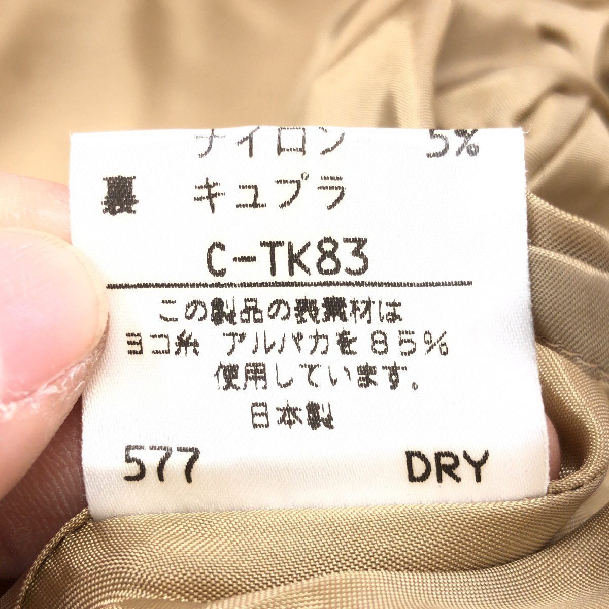 Yahoo!オークション - allegri アレグリ 豪華フォックスファー付き ア...