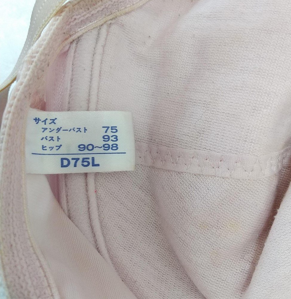 Yahoo!オークション - マルコ ボディスーツ D75L ピンク 補整 補正 ボ...