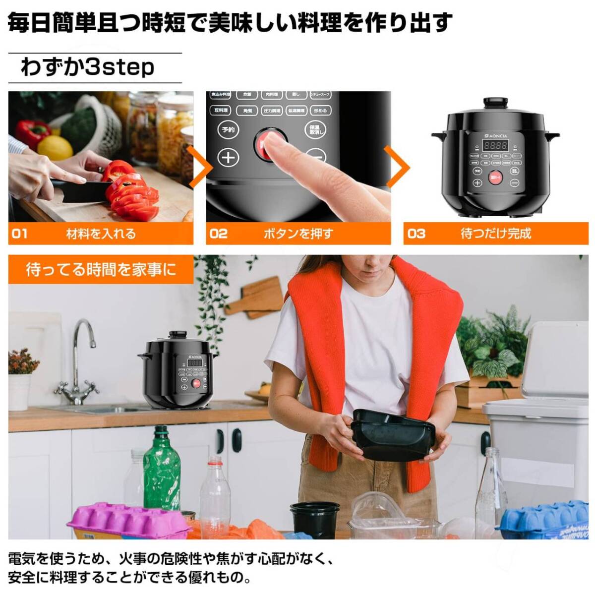 3L電気圧力鍋 10役 予約/保温機能 ブラック|キッチン家電 3L電気圧力鍋 10役 予約/保温機能 ブラック|キッチン家電