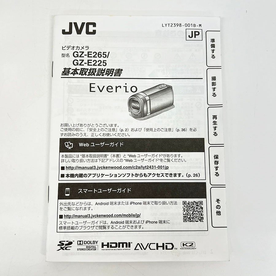 Yahoo!オークション - ジャンク品 JVC KENWOOD ケンウッド Everio GZ-E...