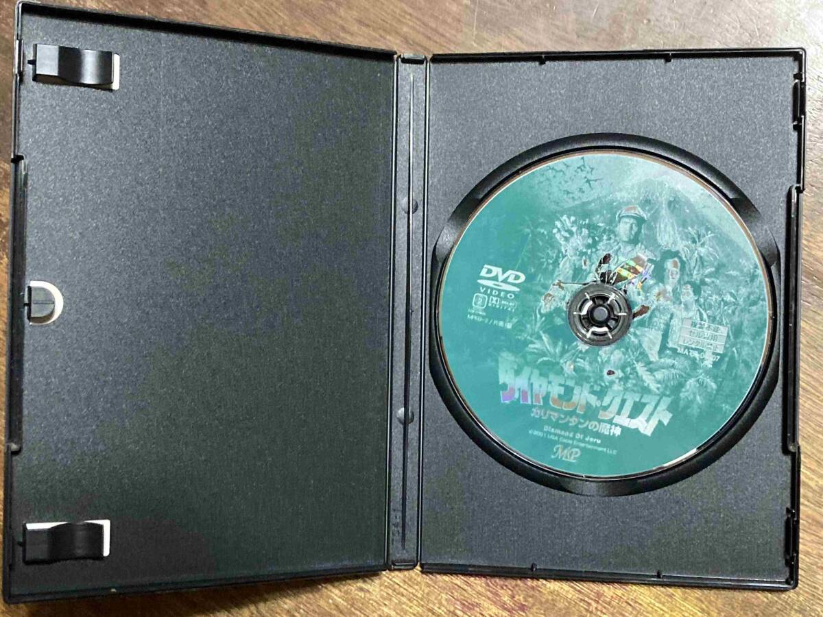 Yahoo!オークション - セル版 ダイヤモンド・クエスト 洋画 映画 DVD ...