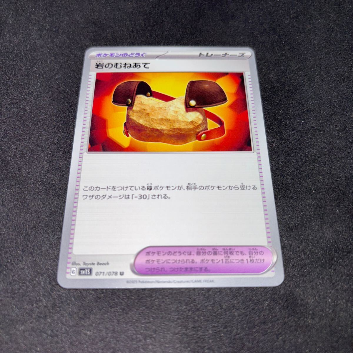 Yahoo!オークション - ポケモンカード SV1S 拡張パック スカーレットex...