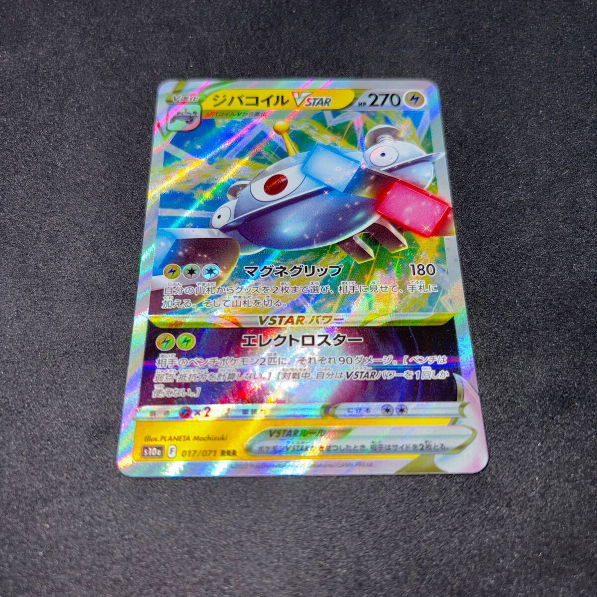 Yahoo!オークション - ポケモンカード S10a 強化拡張パック ダークファ...