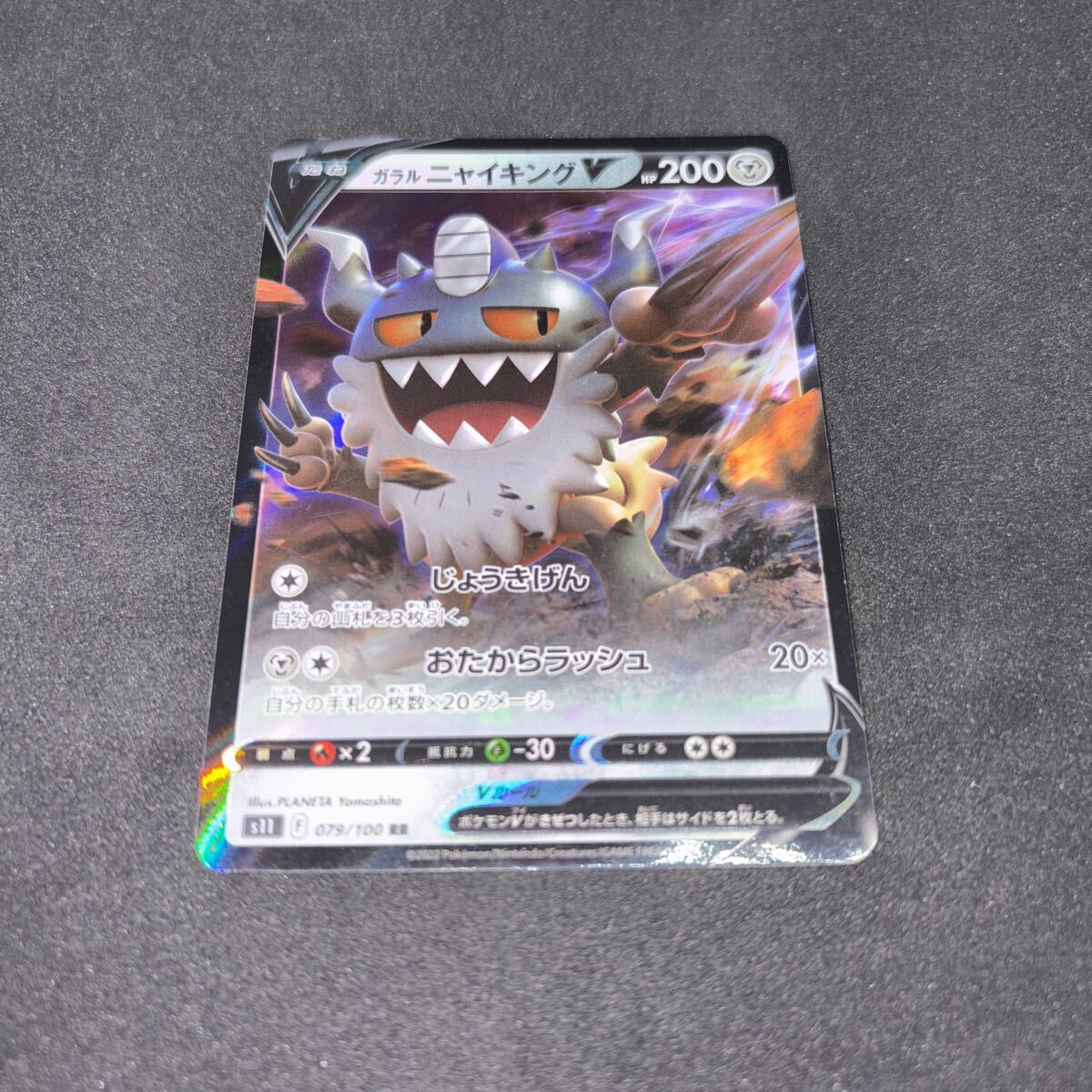 Yahoo!オークション - ポケモンカード S11 拡張パック ロストアビス 07...