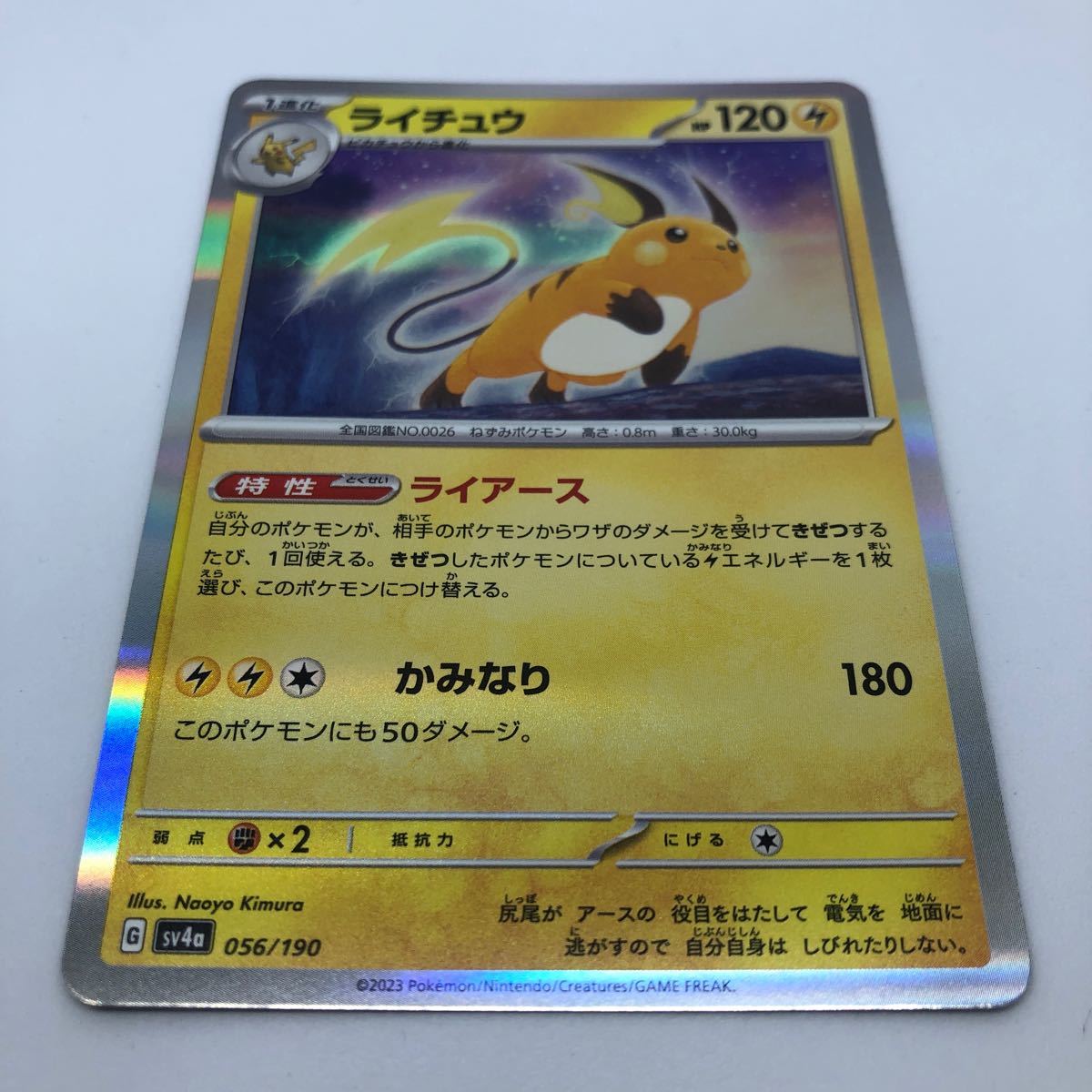 Yahoo!オークション - ポケモンカード SV4a ハイクラスパック シャイニ...