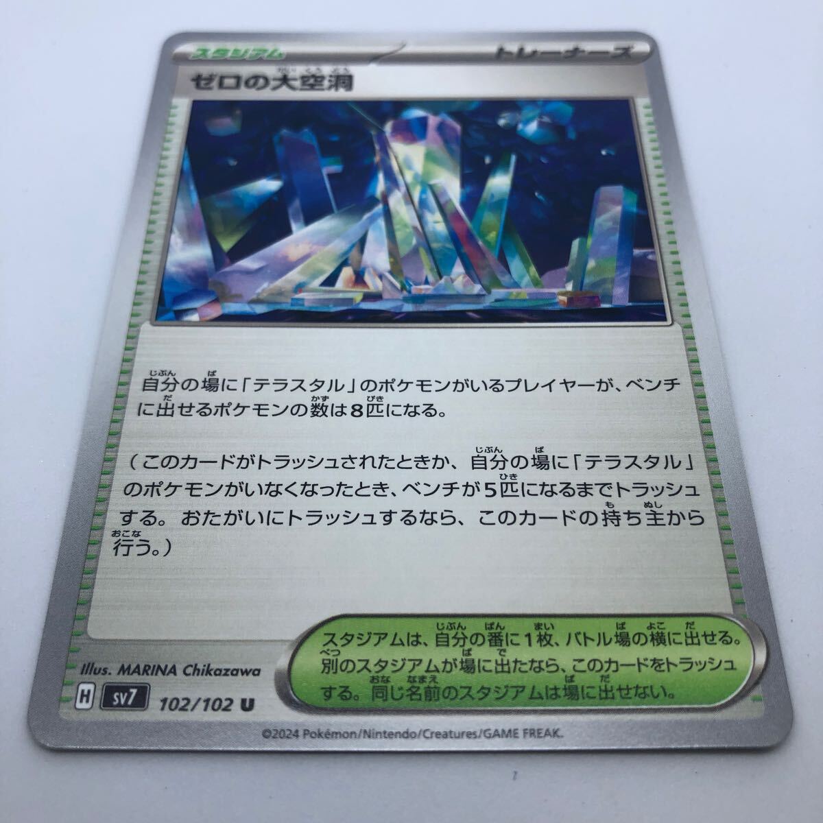 Yahoo!オークション - ポケモンカード SV7 拡張パック ステラミラクル ...