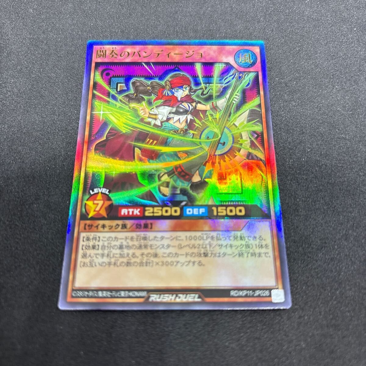 Yahoo!オークション - 遊戯王 ラッシュデュエル デッキ改造パック 旋風...