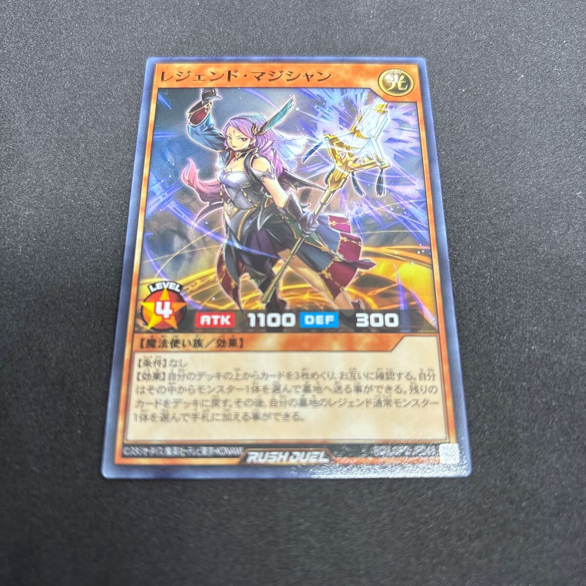 Yahoo!オークション - 遊戯王 ラッシュデュエル 真・レジェンド覚醒パ...