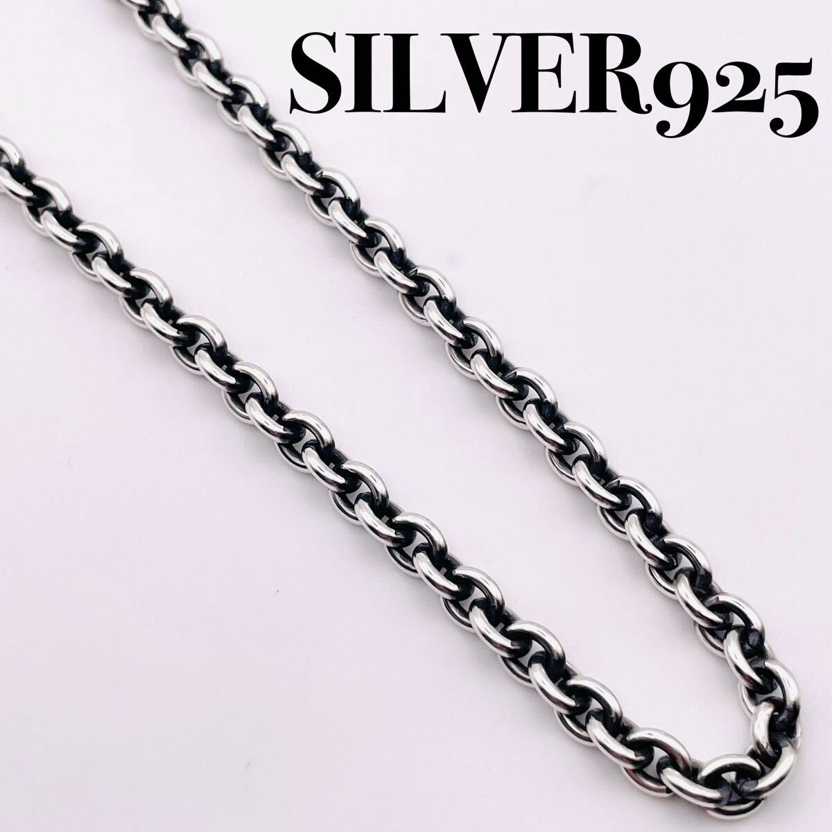 Yahoo!オークション - ネックレス チェーン シルバーアクセサリー SILV...