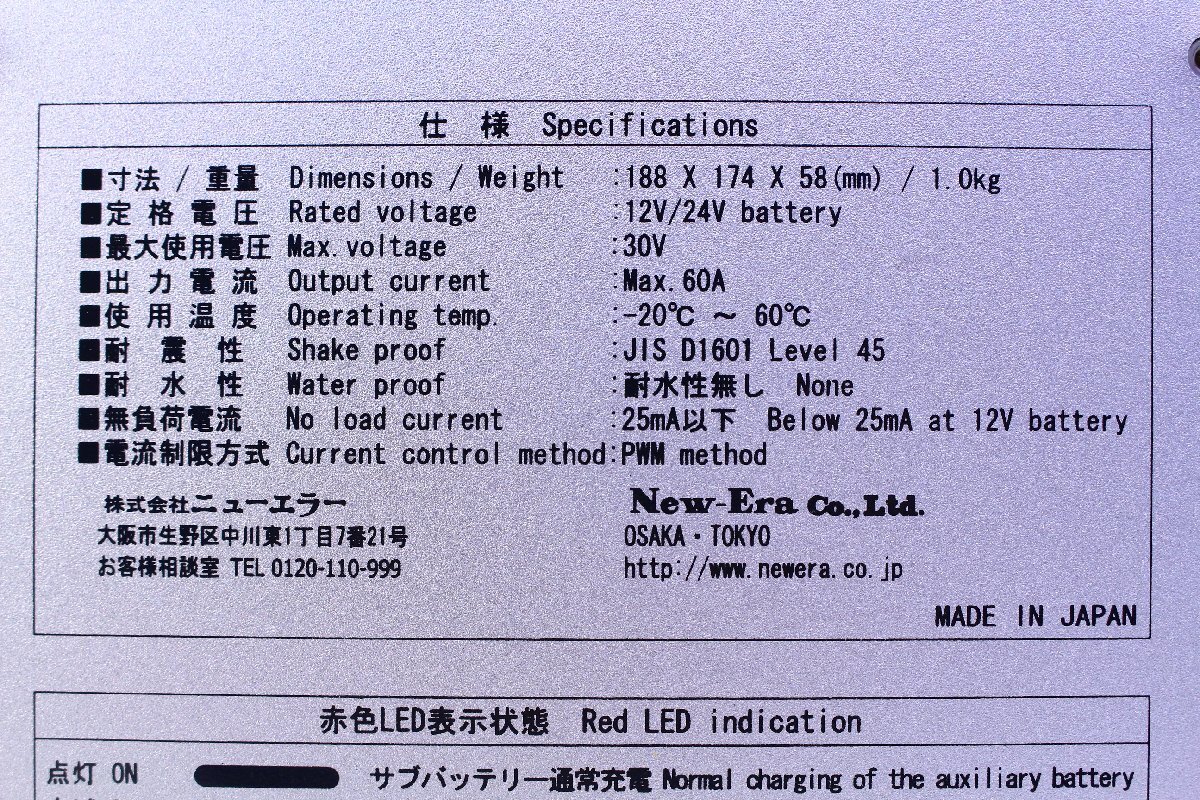 Yahoo!オークション - NewEra/ニューエラー SBC-002 サブバッテリーチ...