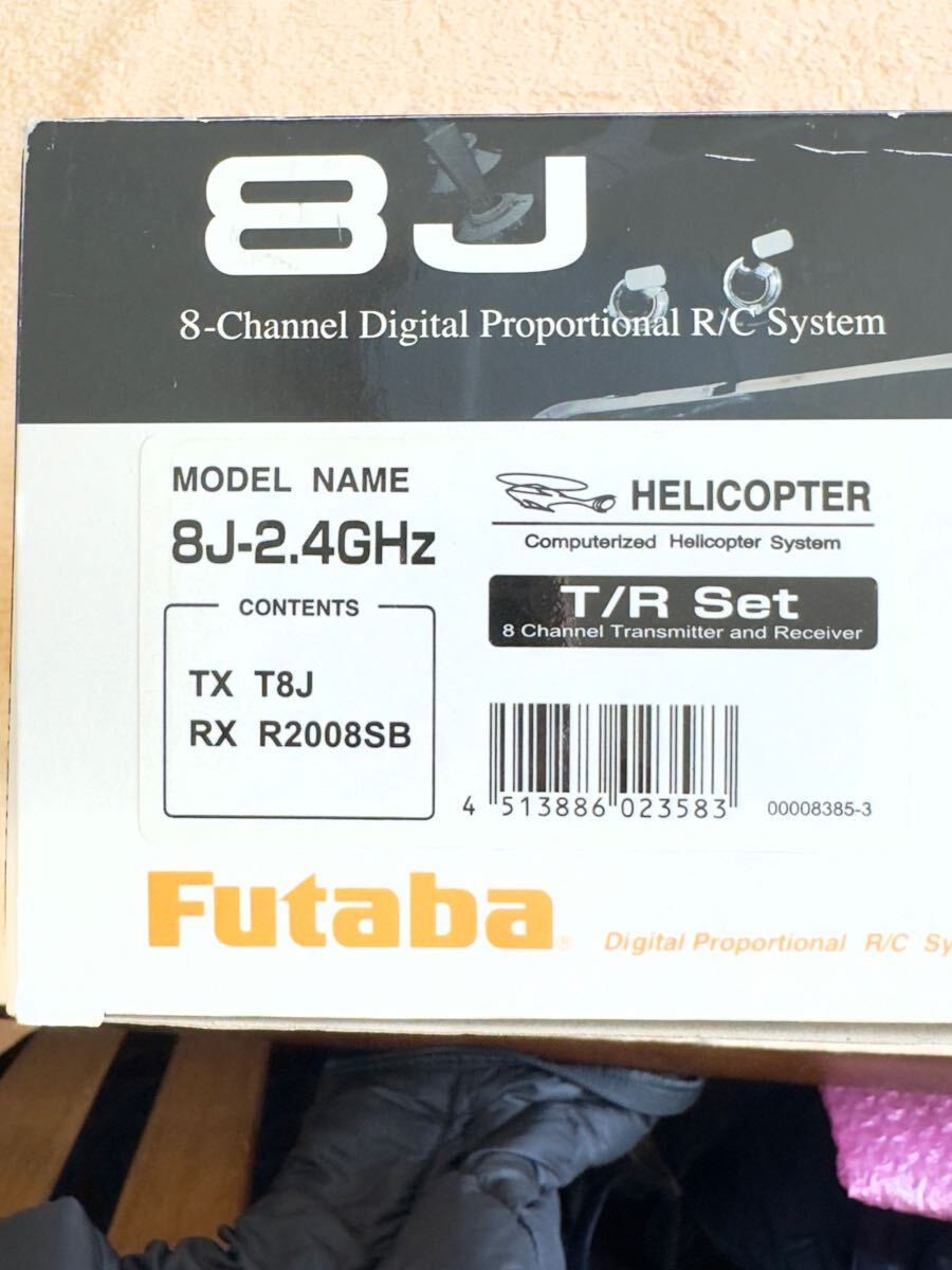 Yahoo!オークション - フタバT8J+R2008SBレシーバー ヘリタイプ