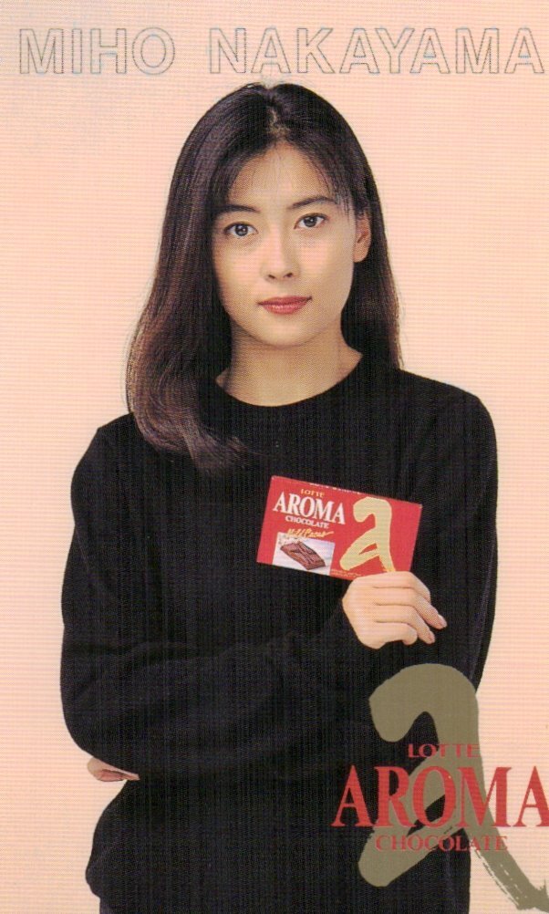 Yahoo!オークション - 中山美穂 AROMA ロッテチョコレート 微擦れ有 ...