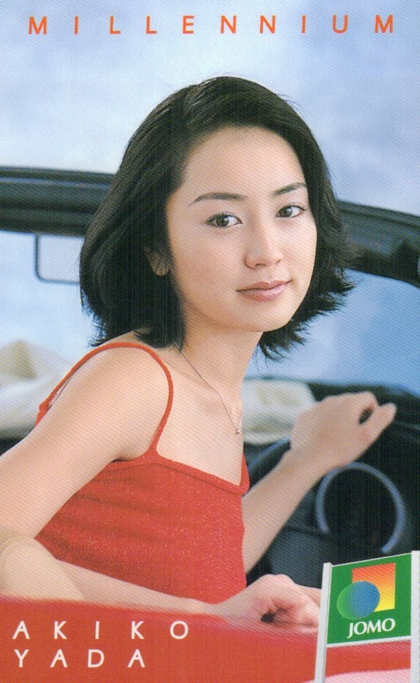 Yahoo!オークション - 矢田亜希子 JOMO/ジャパンエナジー テレカ50...