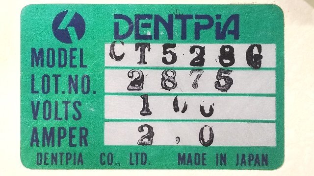 Yahoo!オークション - (1円スタート ) DENTPIA デントピア センタート...