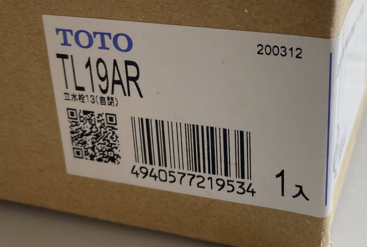 Yahoo!オークション - ⑪新品t373 TOTO トートー 自閉式立水栓 TL 19AR...