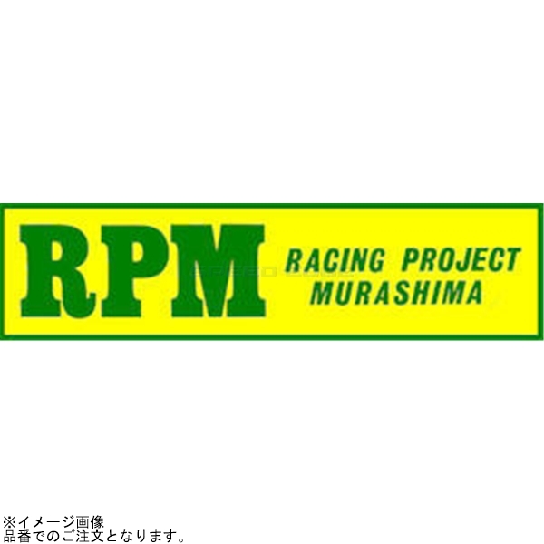 Yahoo!オークション - 在庫あり RPM アールピーエム 5305ステッカー RP...