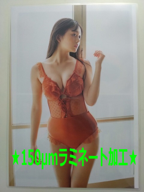 Yahoo!オークション - A031《切り抜き》【蓬莱舞 15P】厚手ラミネート...