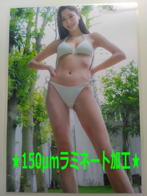 Yahoo!オークション - A184《切り抜き》【斎藤恭代② 10P】厚手ラミネ...