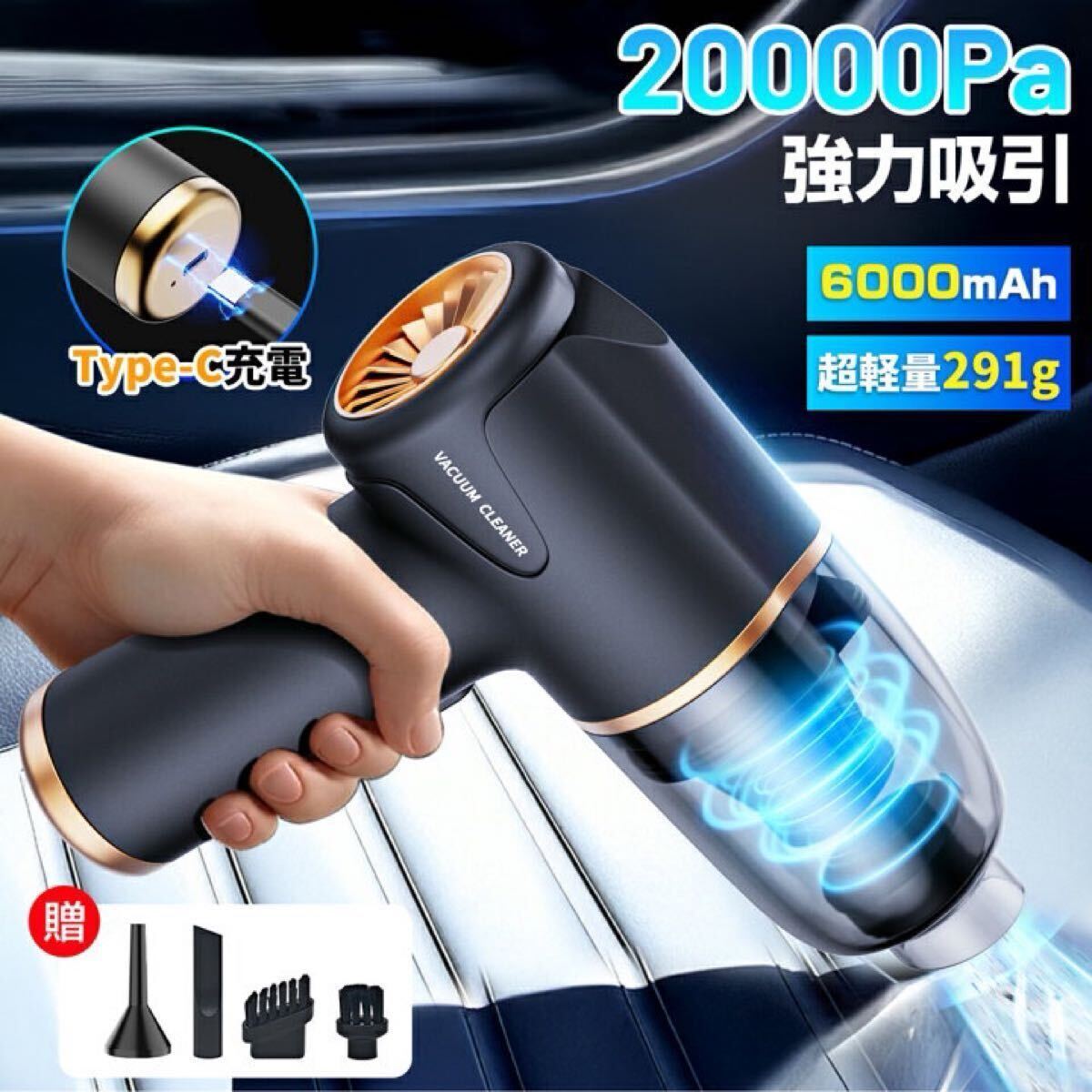 Yahoo!オークション - ハンディクリーナー コードレス 20000pa カーク...