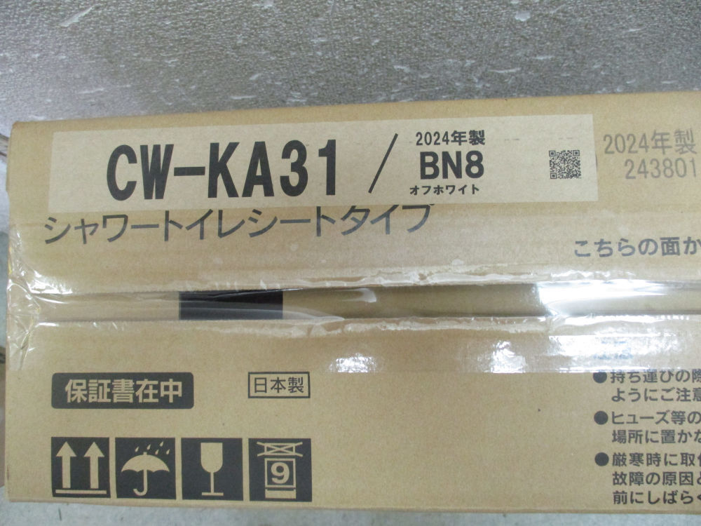 Yahoo!オークション - 2118) 新品 INAX CW-KA31 LIXIL シャワートイレ ...