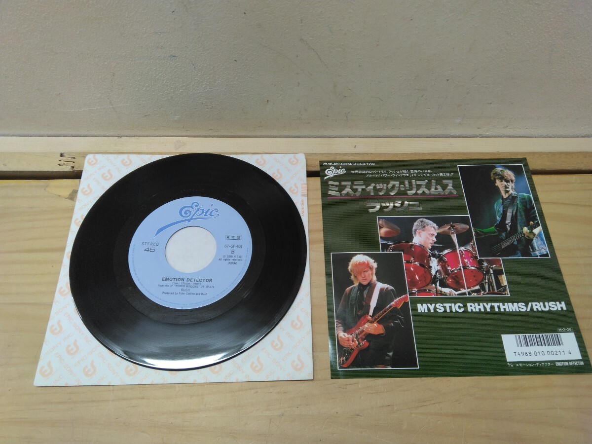 Q18 レア盤 7インチEPプロモ ミステック リズム：エモーション ディテクター/ラッシュ Epic 1985年 07-5P-401 現存見本盤のみ250117(Rush)｜売買された ...