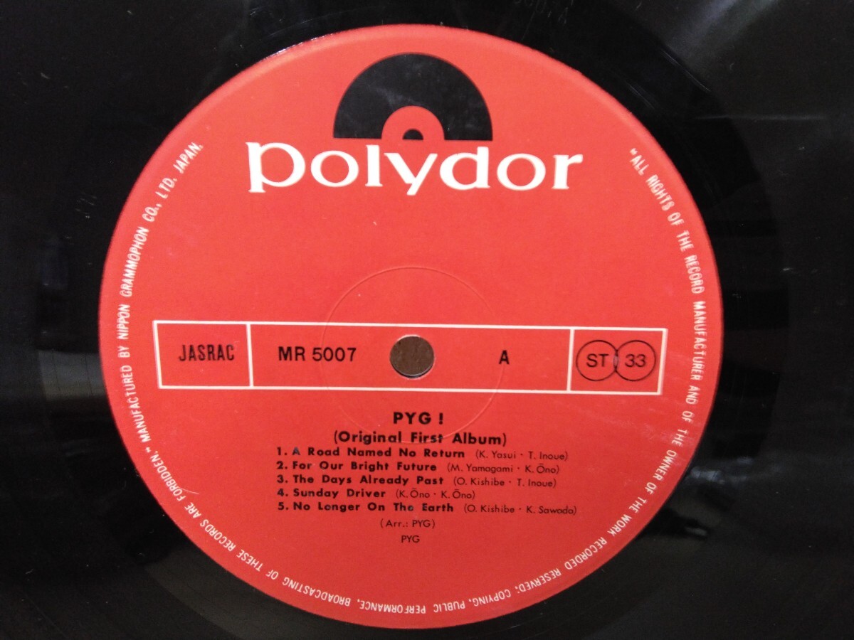Yahoo!オークション - Q23 オリジナル・ファーストLP『PYG / PYG Polyd...