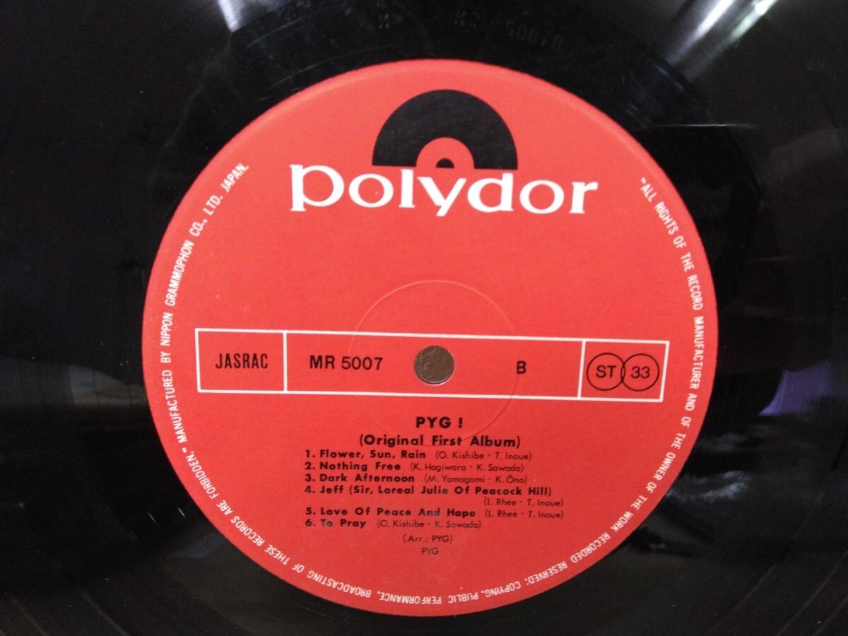 Yahoo!オークション - Q23 オリジナル・ファーストLP『PYG / PYG Polyd...