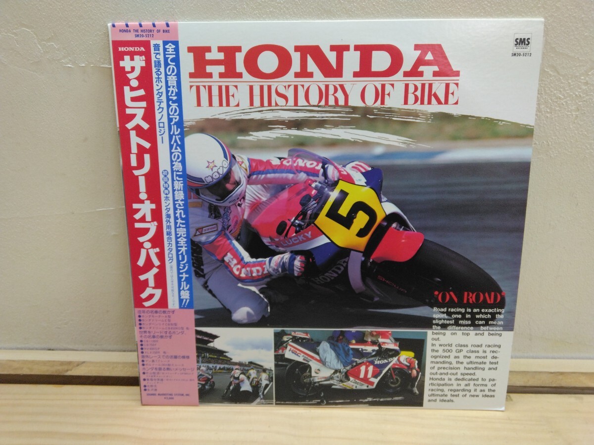 Yahoo!オークション - Q23 バイク音レコード LP ポスターカタログ付き...