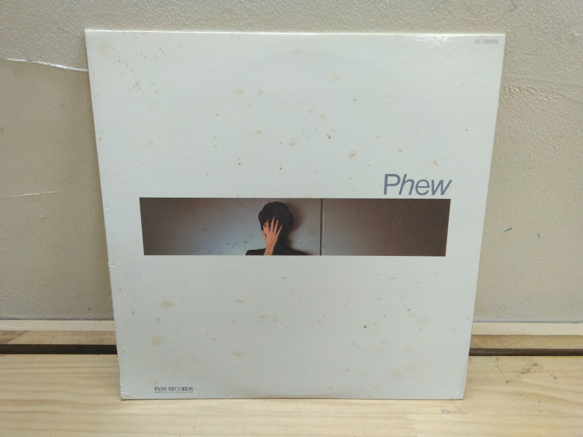 Yahoo!オークション - Q23 国内見本盤 LP ホルガーチューカイ参加『Phe...