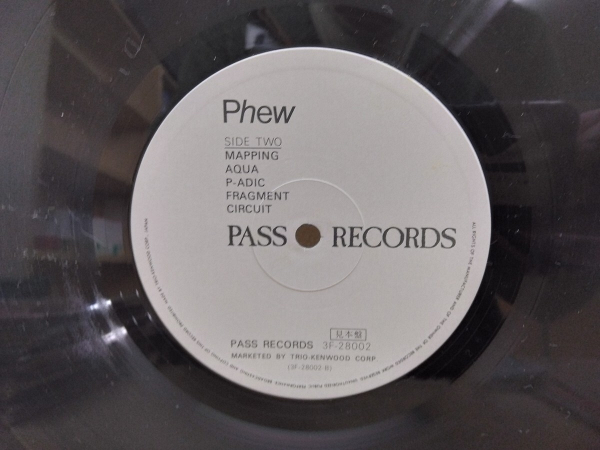 Yahoo!オークション - Q23 国内見本盤 LP ホルガーチューカイ参加『Phe...