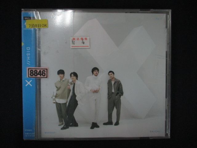 Yahoo!オークション - 1449∴レンタル版CD X /DISH// 8846