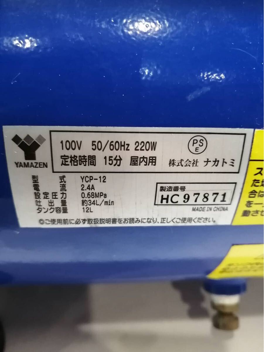 Yahoo!オークション - 56 【2009年製】山善 YAMAZEN ヤマゼン YCP-12 ...