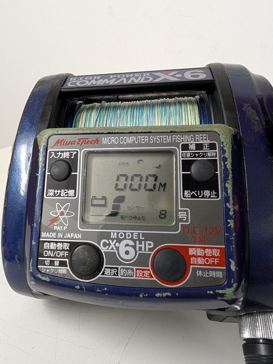 Yahoo!オークション - 【動作OK】ミヤマエ ミヤエポック コマンド CX-6...