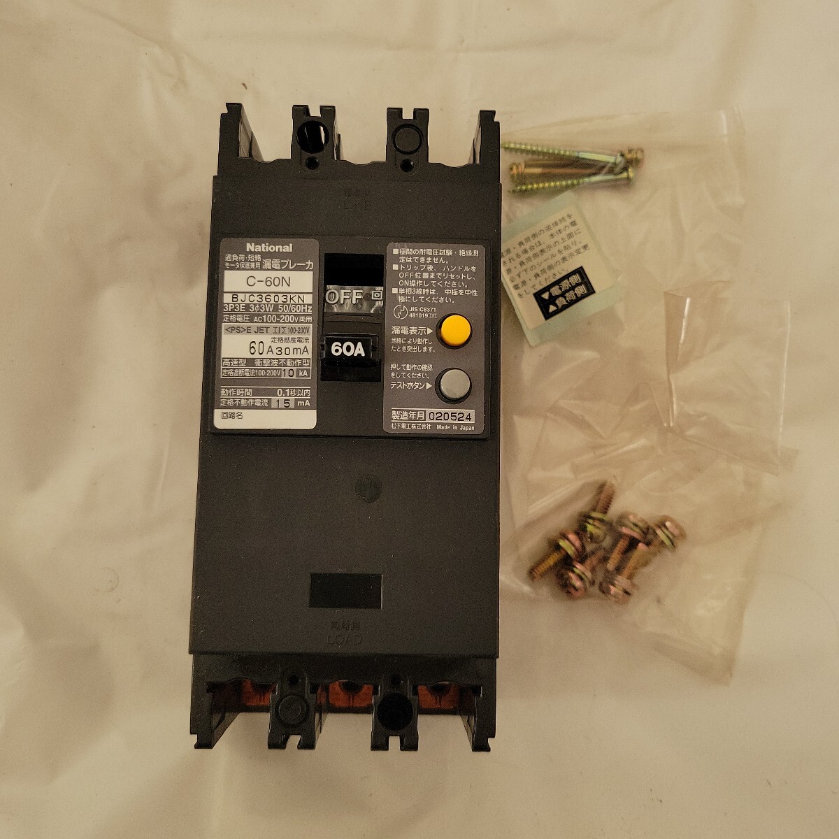 漏電ブレーカ C型 OC付 BJC 3603KN C-60N モーター保護兼用 圧着端子専用 AC100-200V両用 ブレーカー 電気部品 電気工事 配電部品 :: Yahoo ...