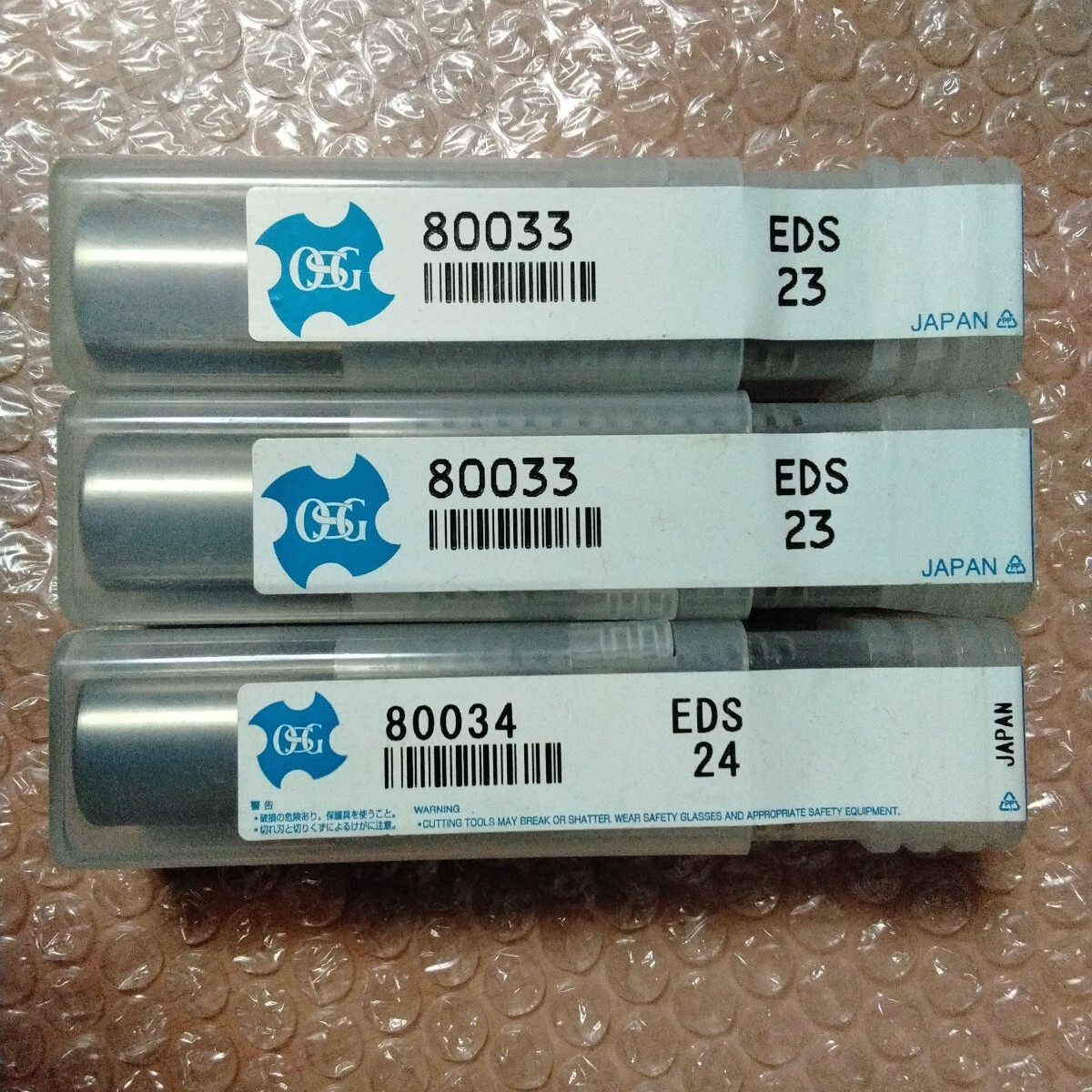 Φ25 OSG 3本セット オーエスジー シャンク 25mm EDS 23 x 2本 + EDS 24 HSSCo ショート エンドミル 品(フライス盤)｜売買されたオークション情報 ...