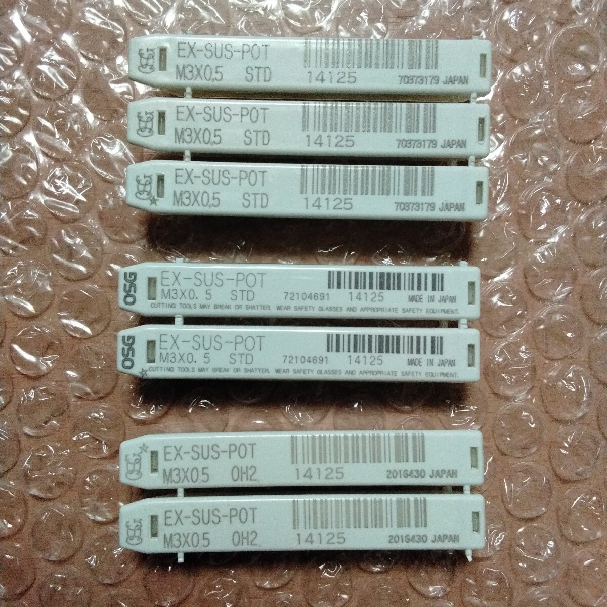 Yahoo!オークション - 7本 OSG STD ステンレス用 EX-SUS-POT M3x0.5 オ...