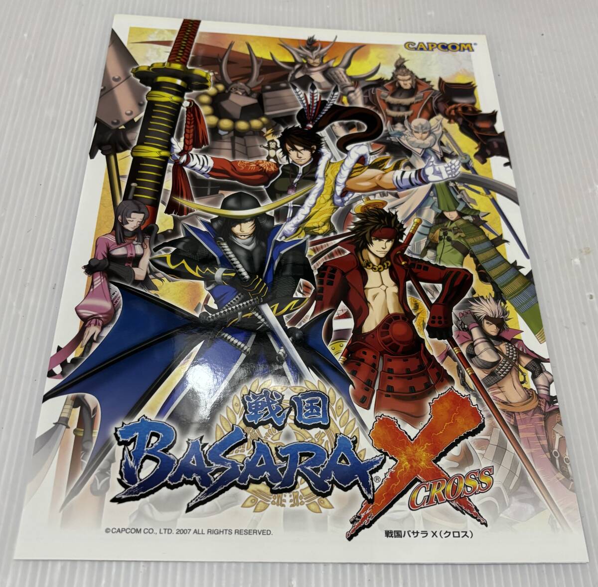 Yahoo!オークション - 【カプコン】戦国BASARA X カタログ