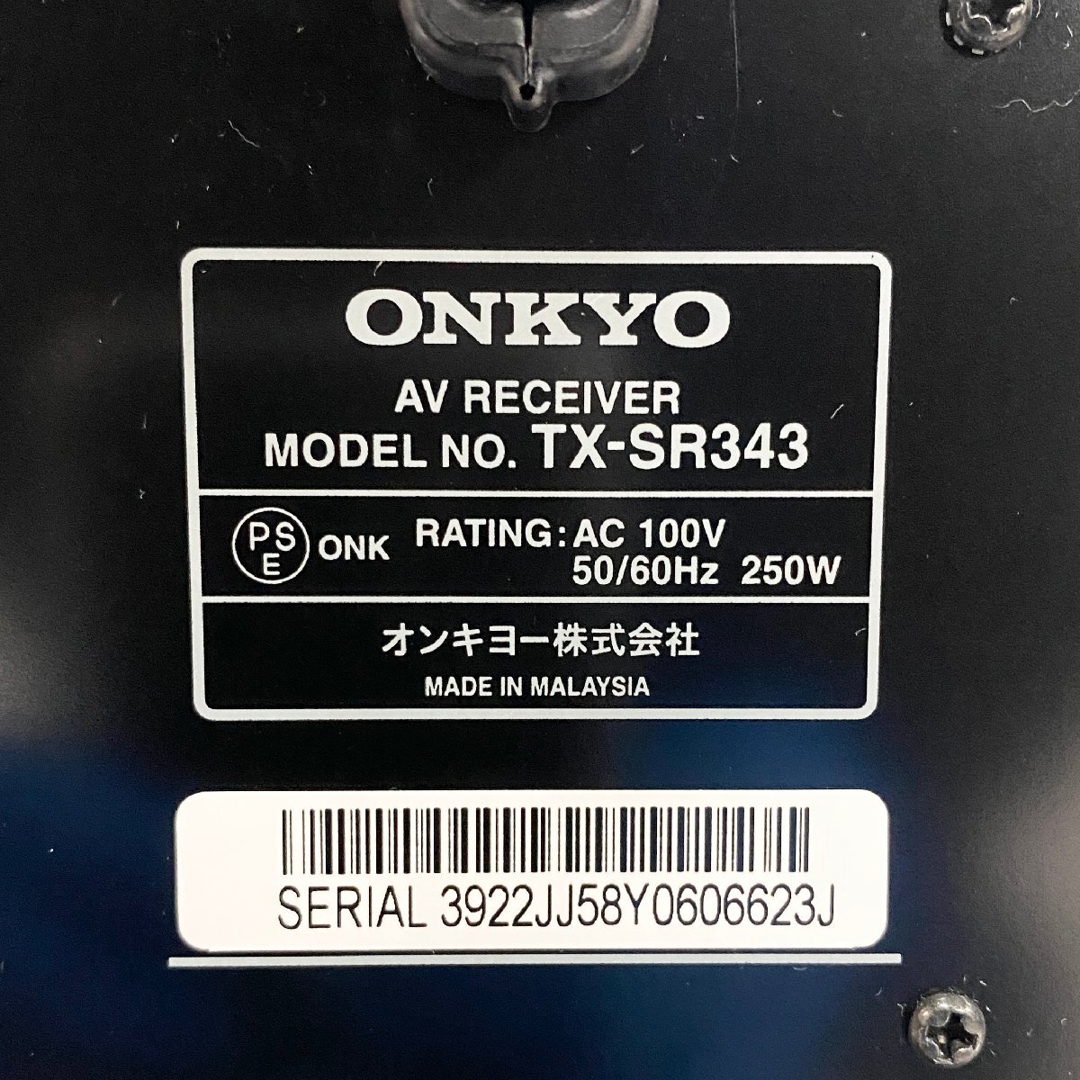 Yahoo!オークション - 【 C 】 3653 ONKYO TX-SR343 AVレシーバー オン...