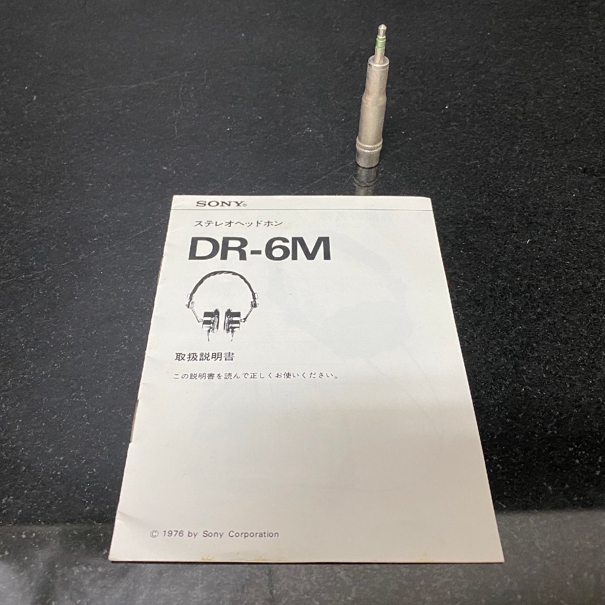 Yahoo!オークション - 【 C 】3511 SONY DR-6M ステレオヘッドホン ソ...