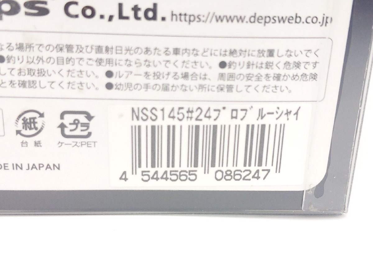 Yahoo!オークション - (管72253)新品 deps デプス ニュースライドスイ...