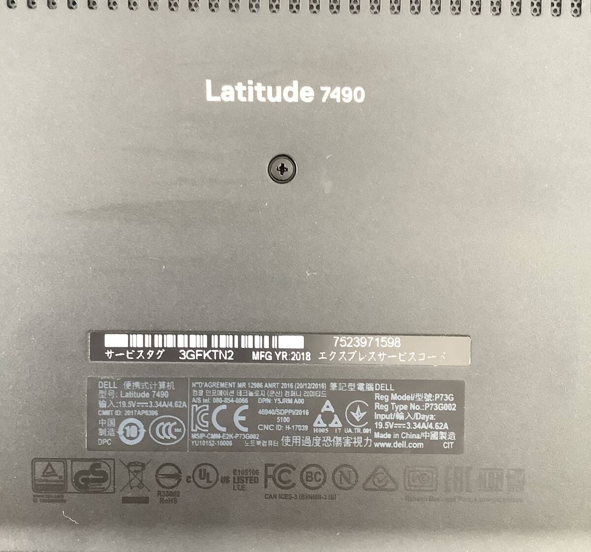 Yahoo!オークション - S70118150 DELL Latitude 7490 1点(i7-8650U/8GB...