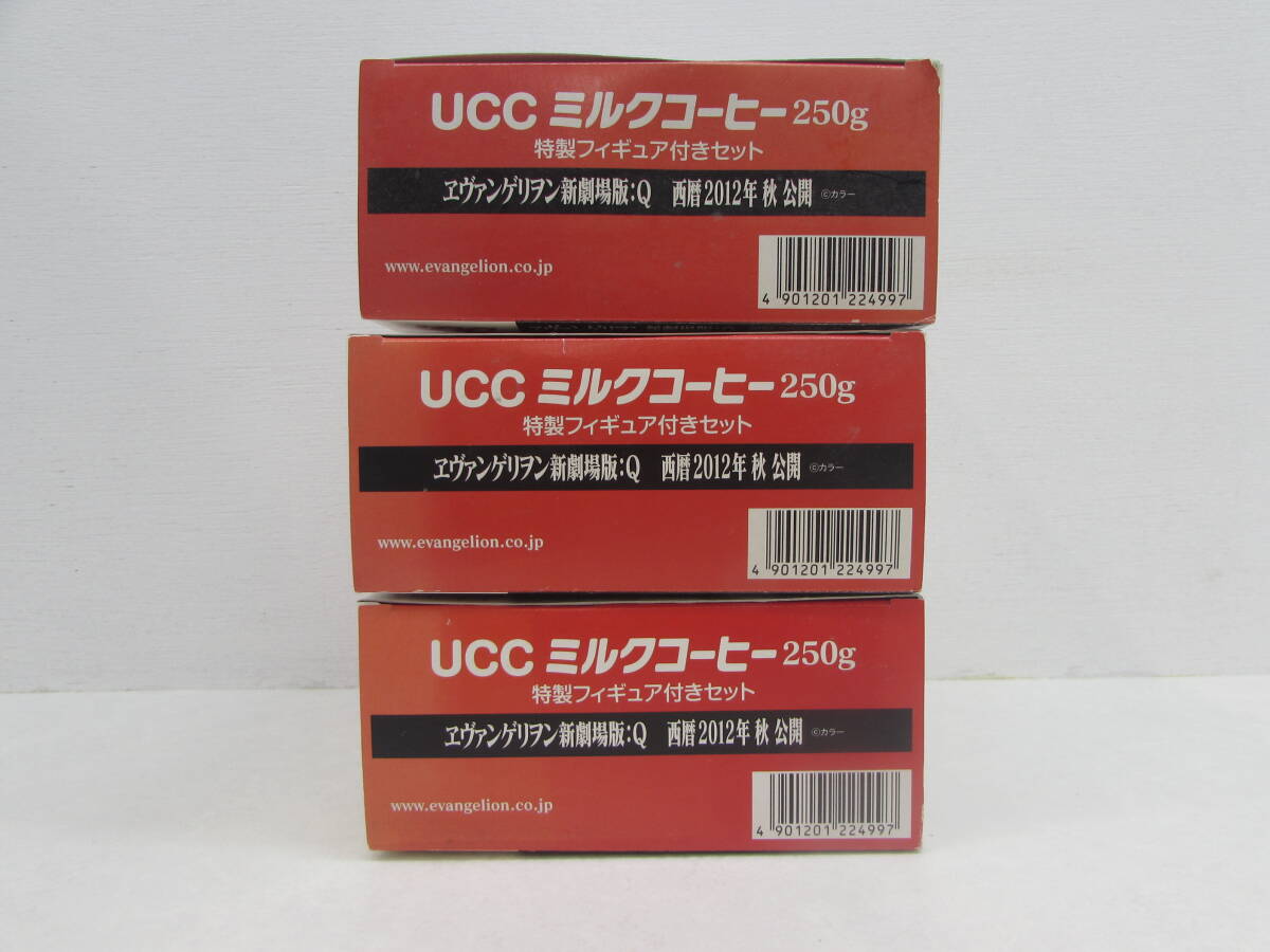 Yahoo!オークション - 091/T186 綾波レイ ヱヴァンゲリヲン新劇場版 Q ...
