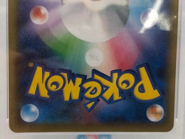 Yahoo!オークション - 135 BC272/中古品 ポケカ ポケモンカードゲーム ...