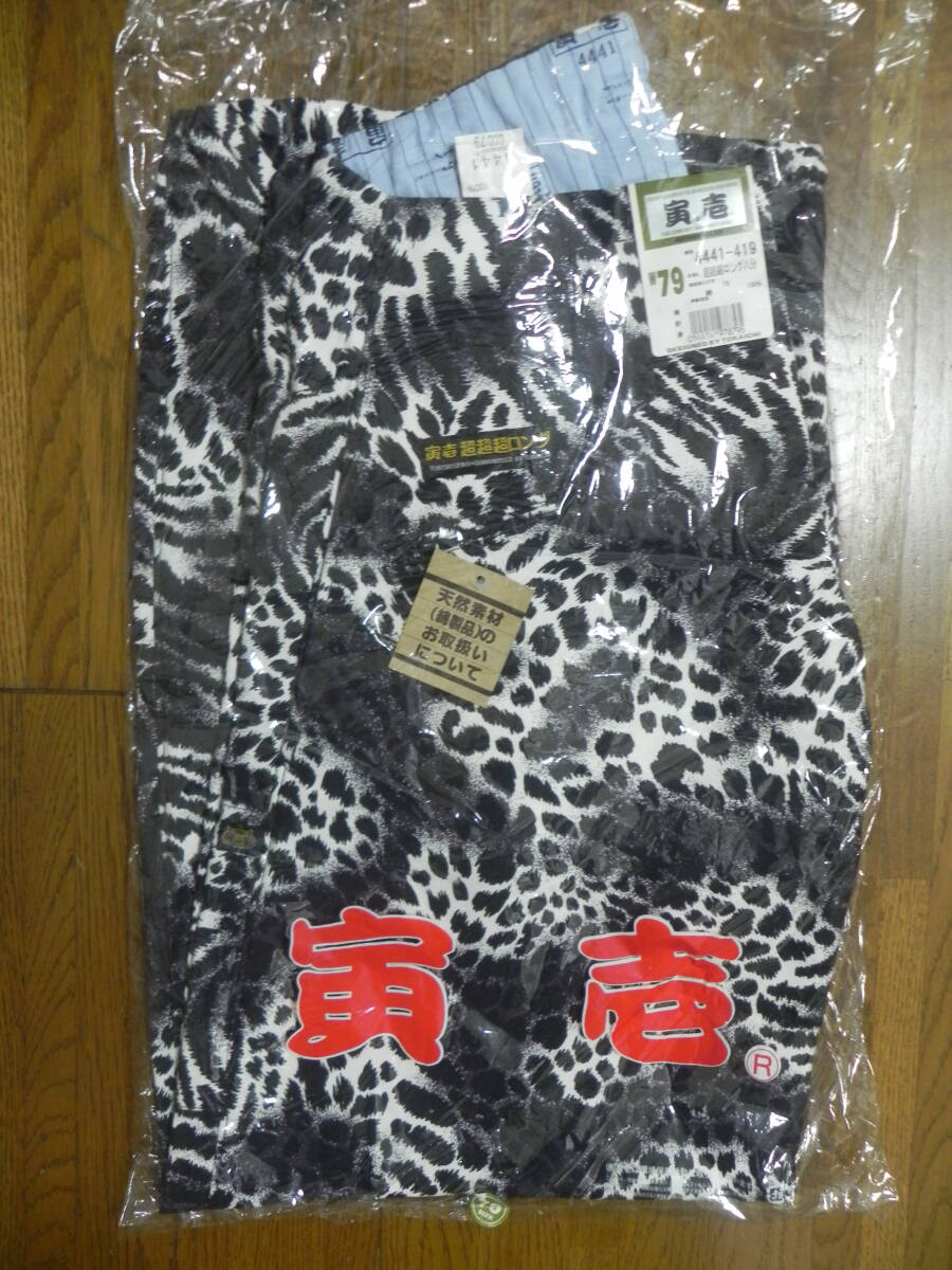 Yahoo!オークション - 【ラスト1点】 寅壱 4441 3超ロング八分 ...